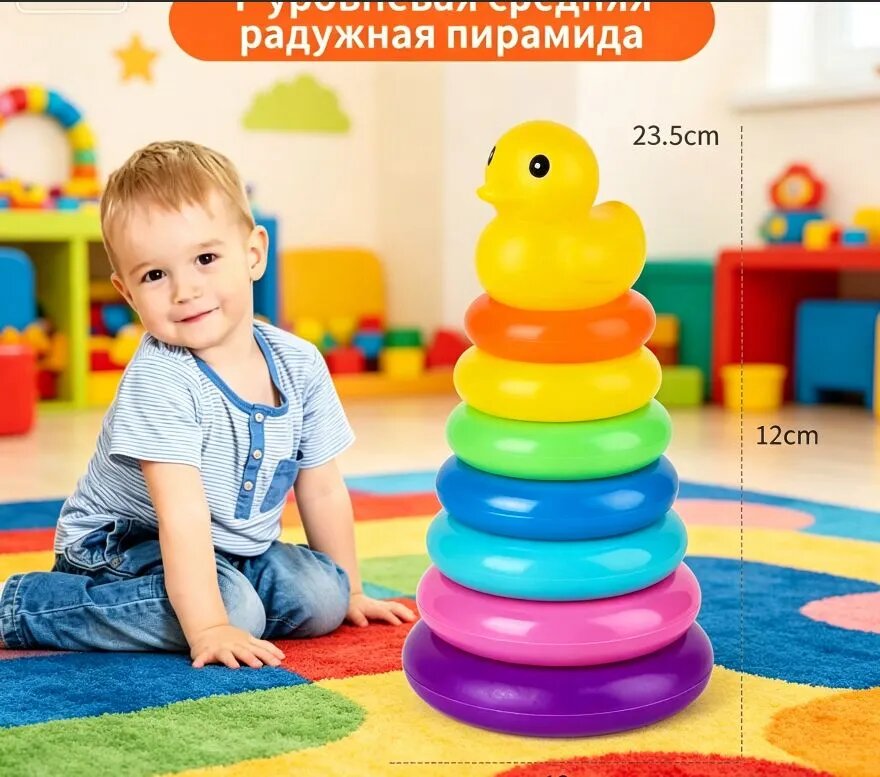 Пирамидка детская развивающая игрушка для малышей от 1 года