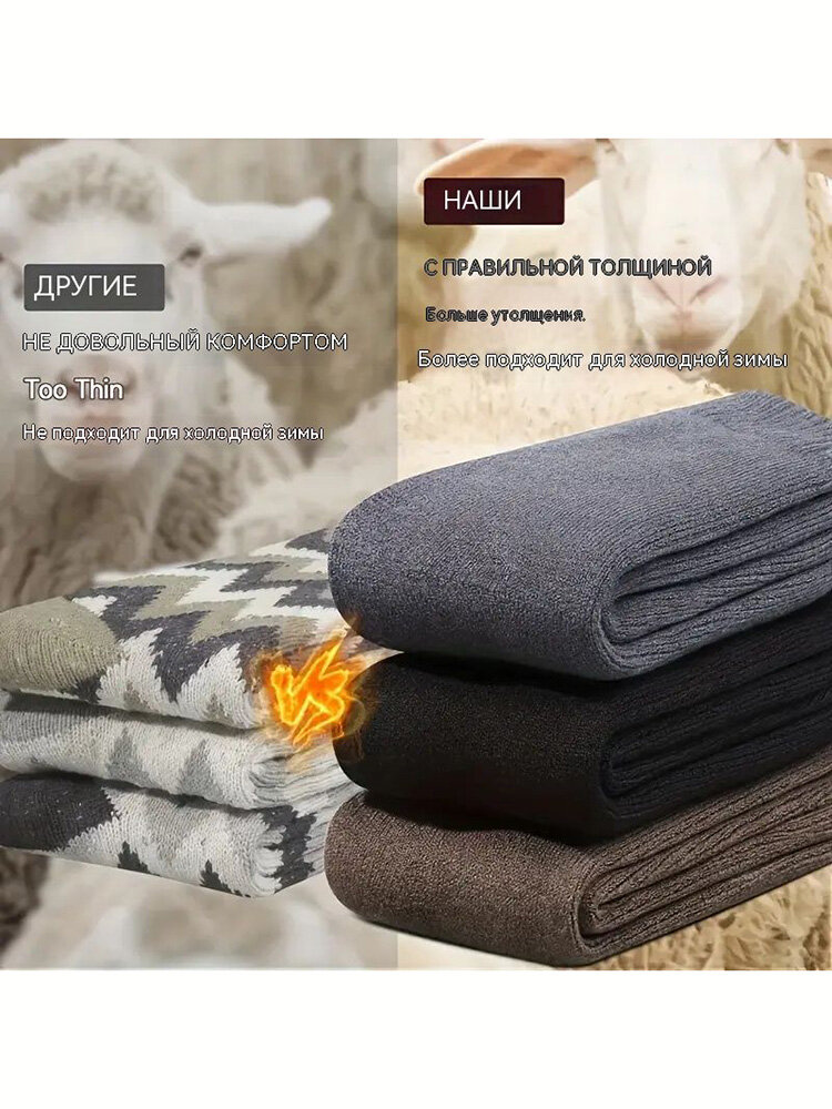 Носки KFMESXC Носки — фото 1