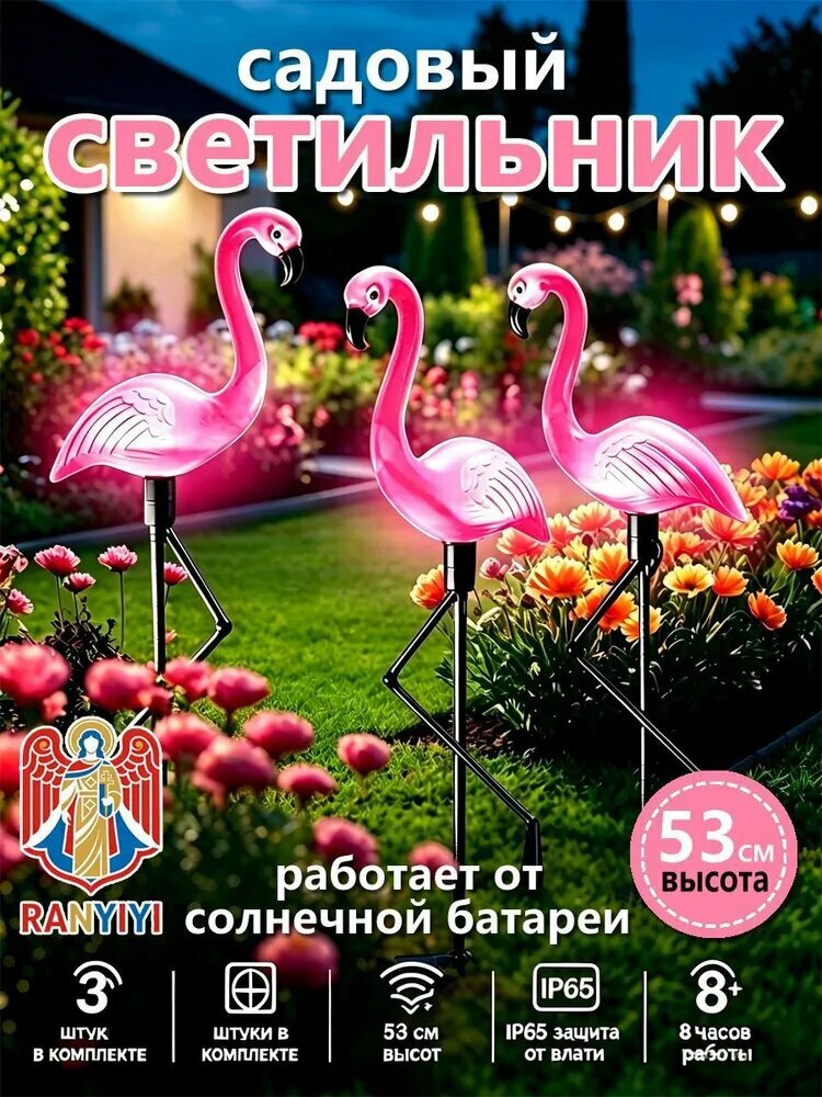 Уличный светильник, LED, количество ламп:3шт