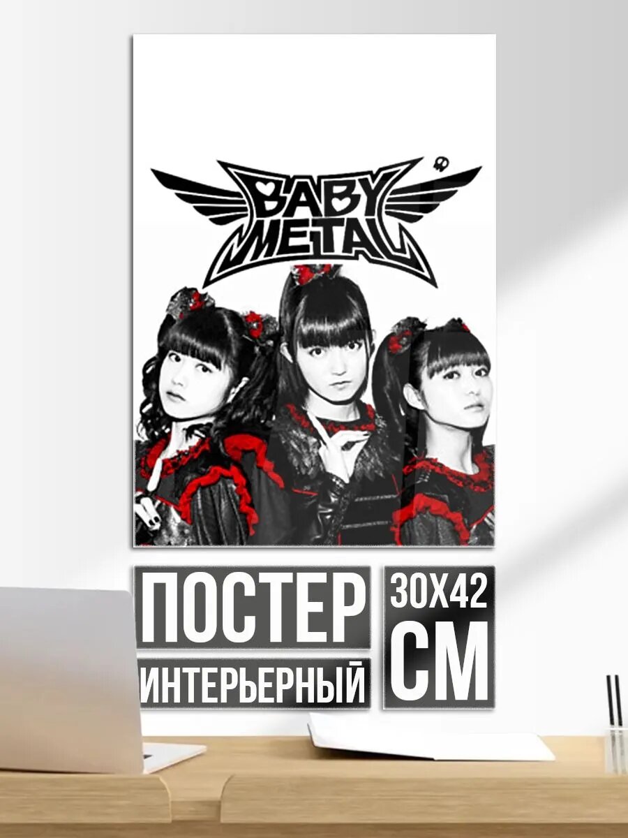 Постер на стену Babymetal