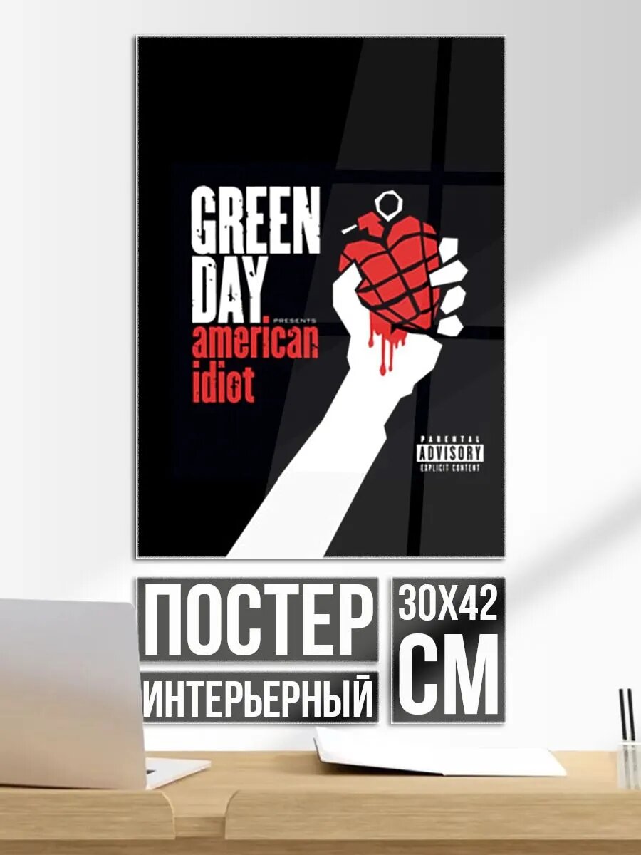 Постер на стену Green Day 3