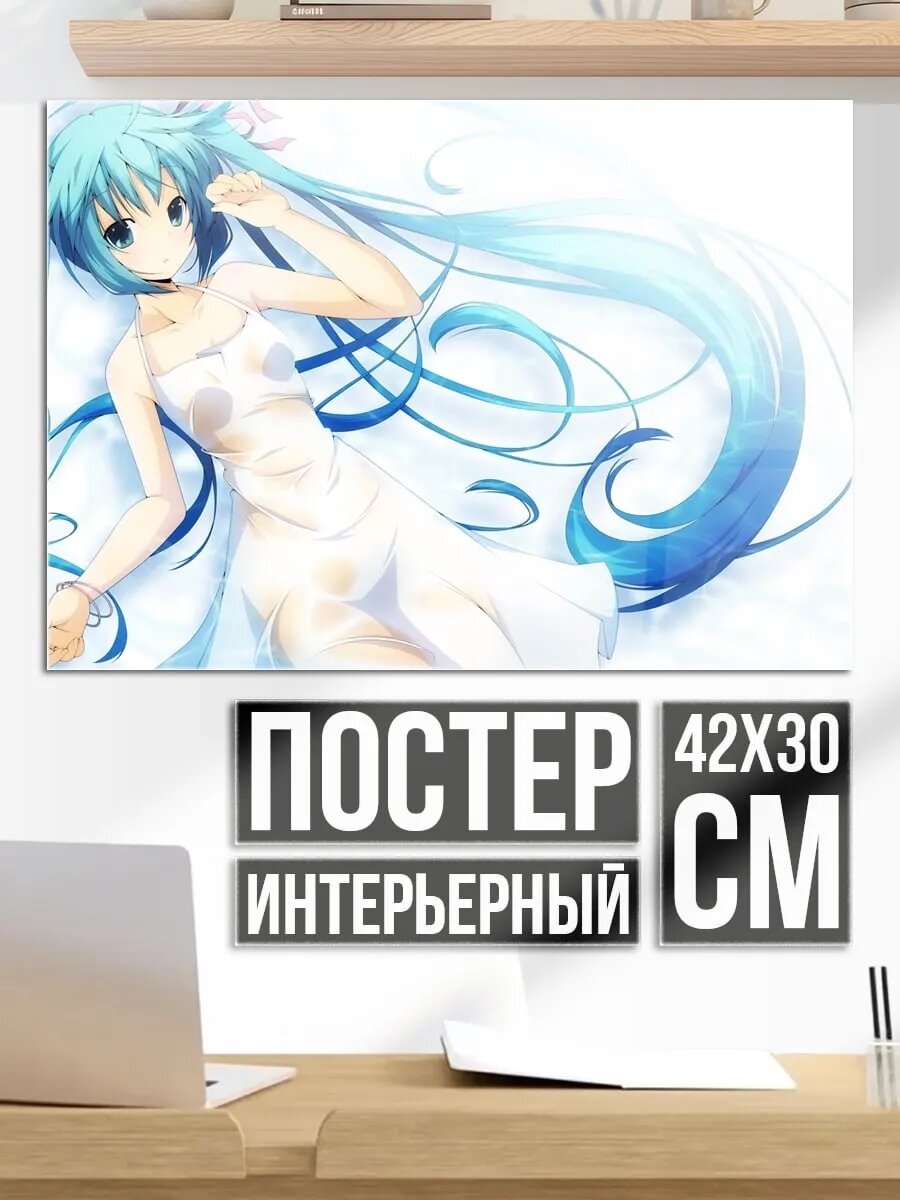 Плакат постер Мику в белом