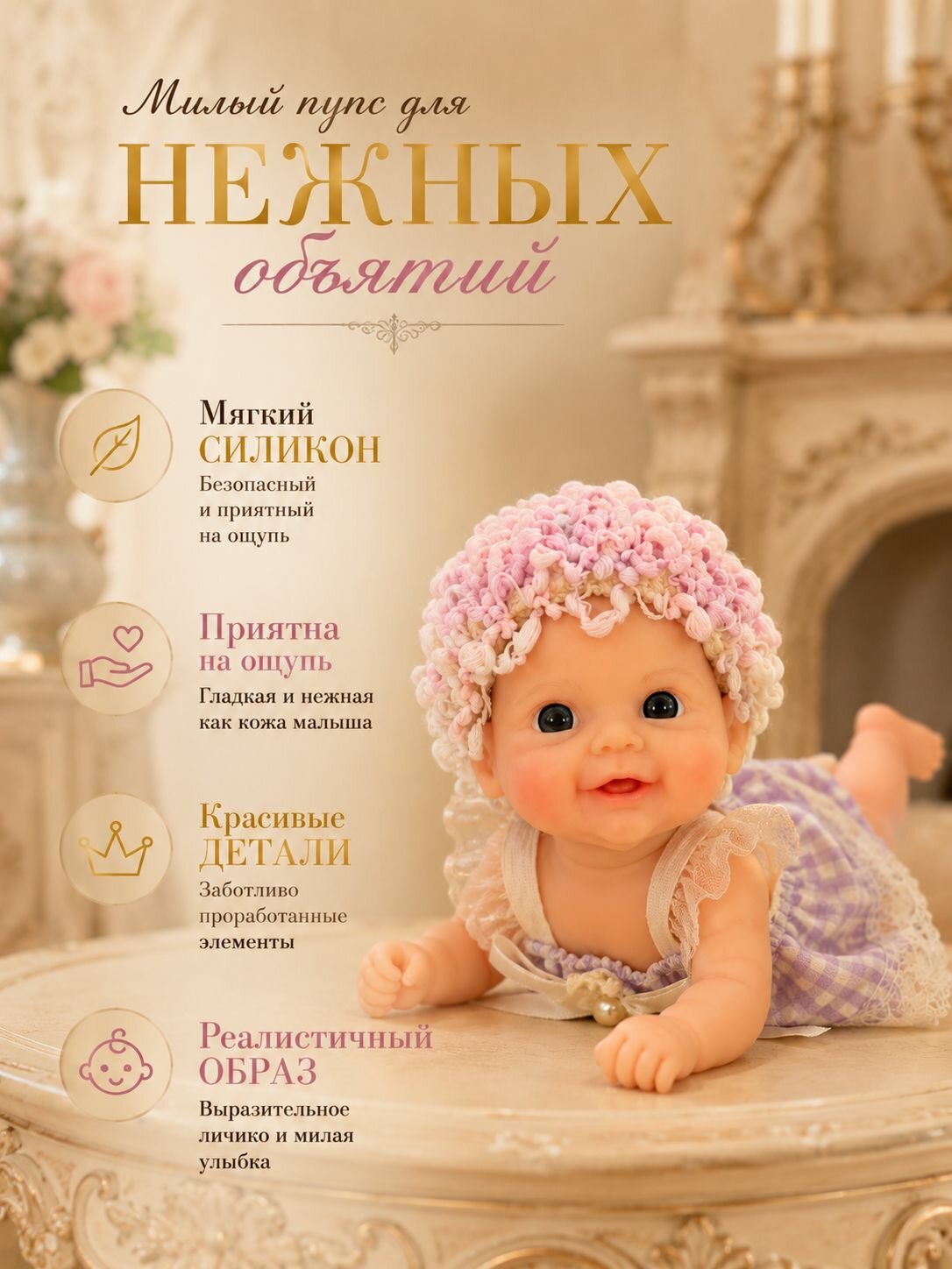 15-сантиметровая мини-реборн кукла с улыбкой, мягкая силиконовая игрушка, идеальный подарок для девочек