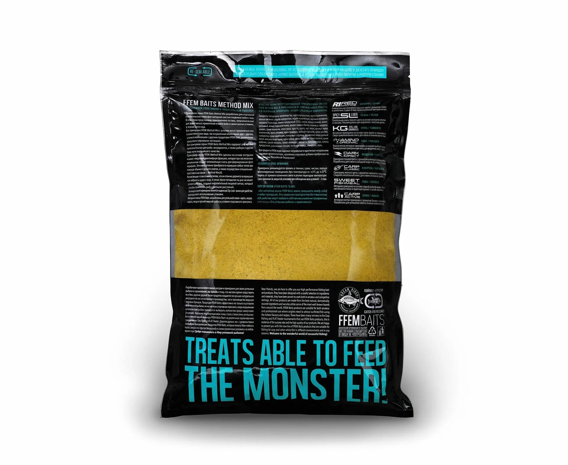 Прикормка FFEM Method Mix Carp Active 1kg — фото 1