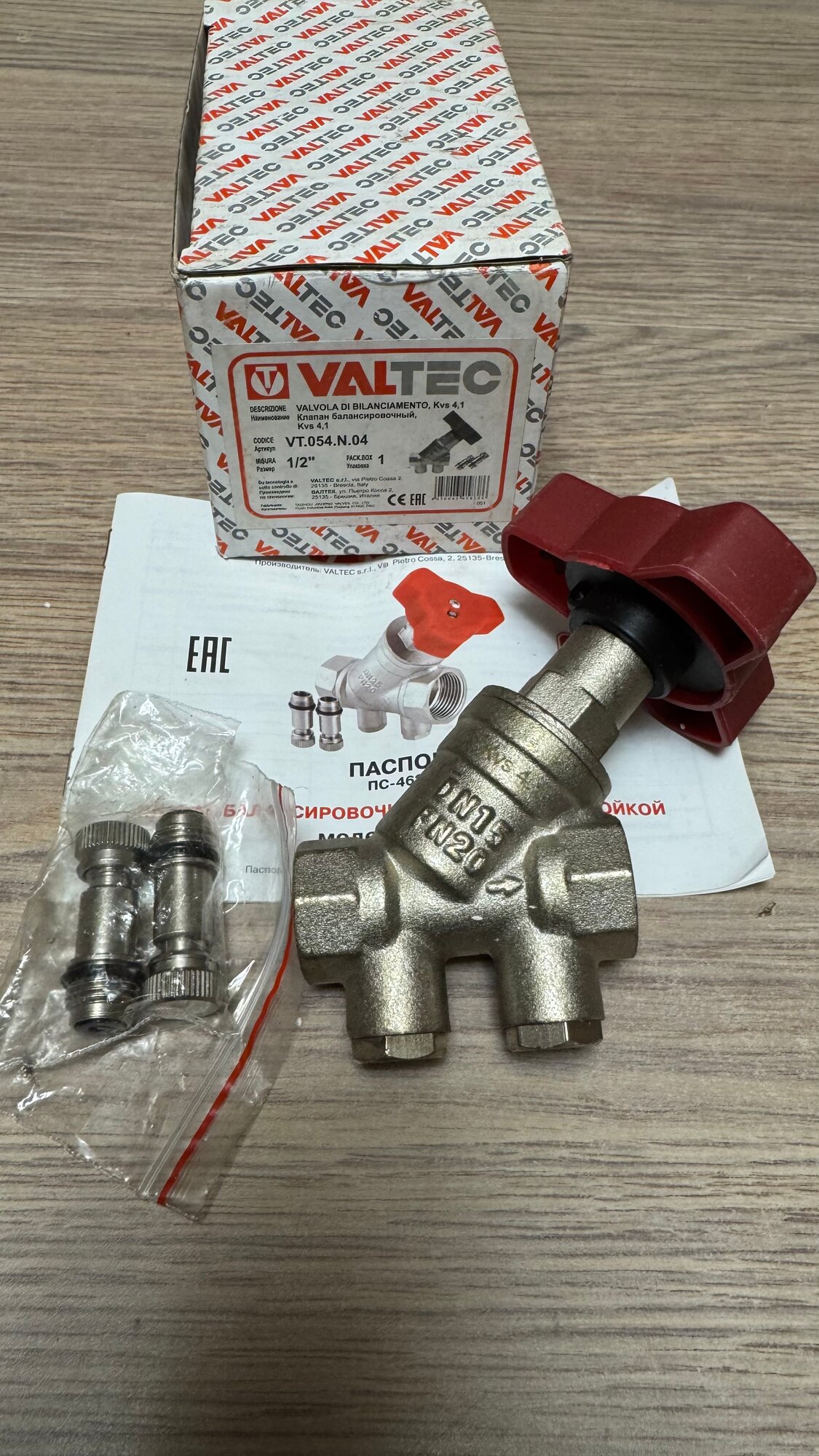 Клапан балансировочный Valtec VT.054. N.04, ручной, 1/2", для точного регулирования