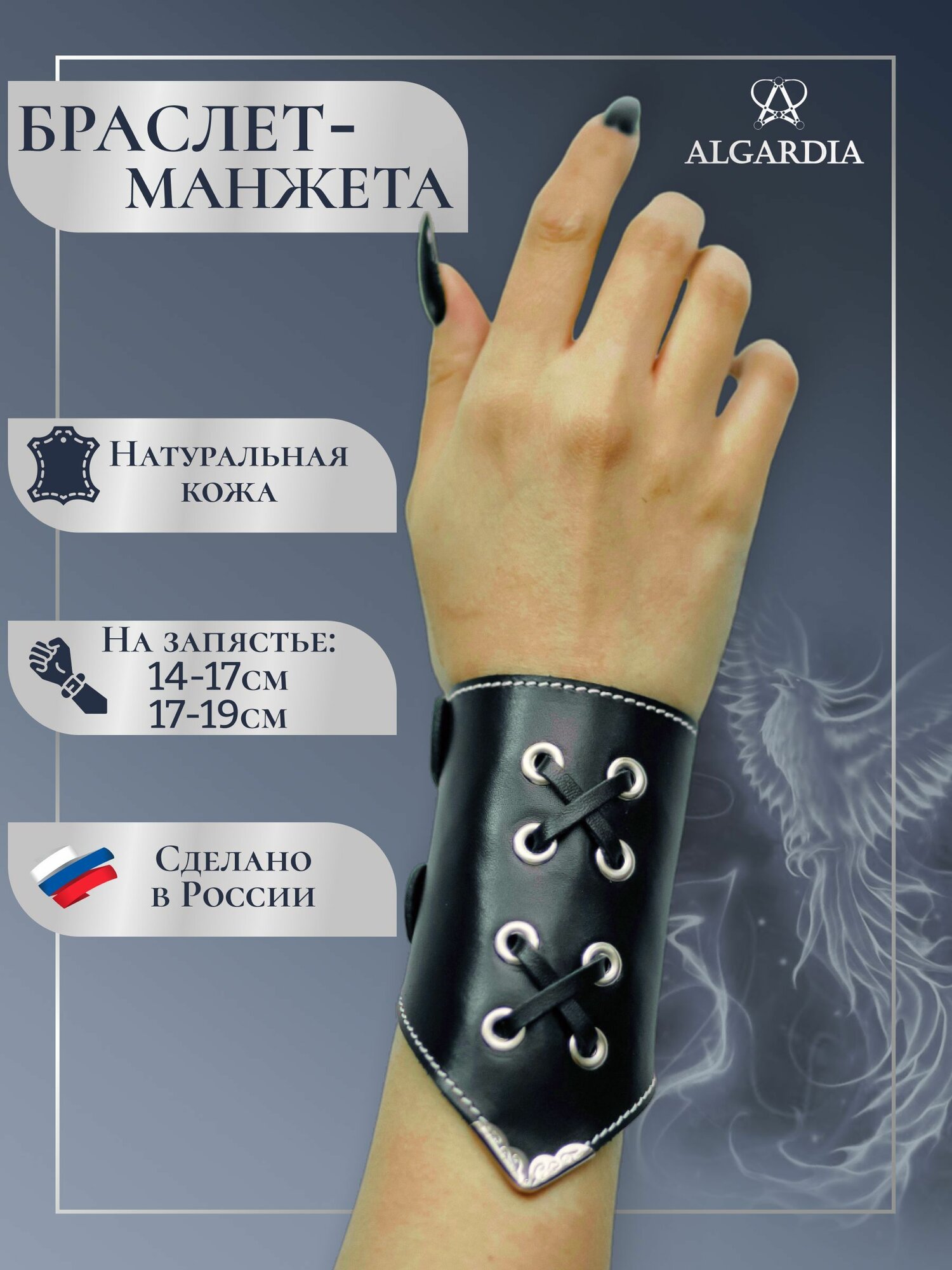 Браслет, кожаный, широкий, женский