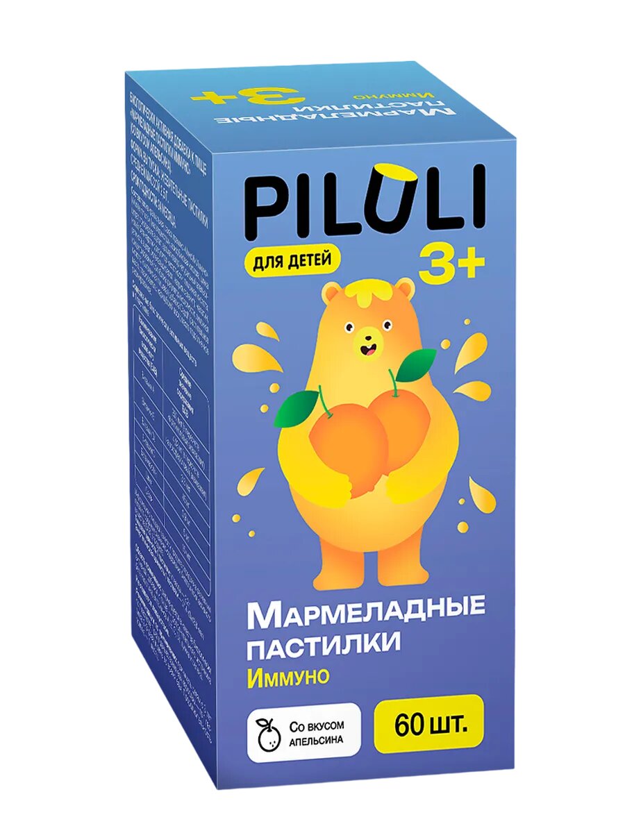 PILULI Мармеладные пастилки Иммуно для детей жевательные массой 2,5 г 60 шт