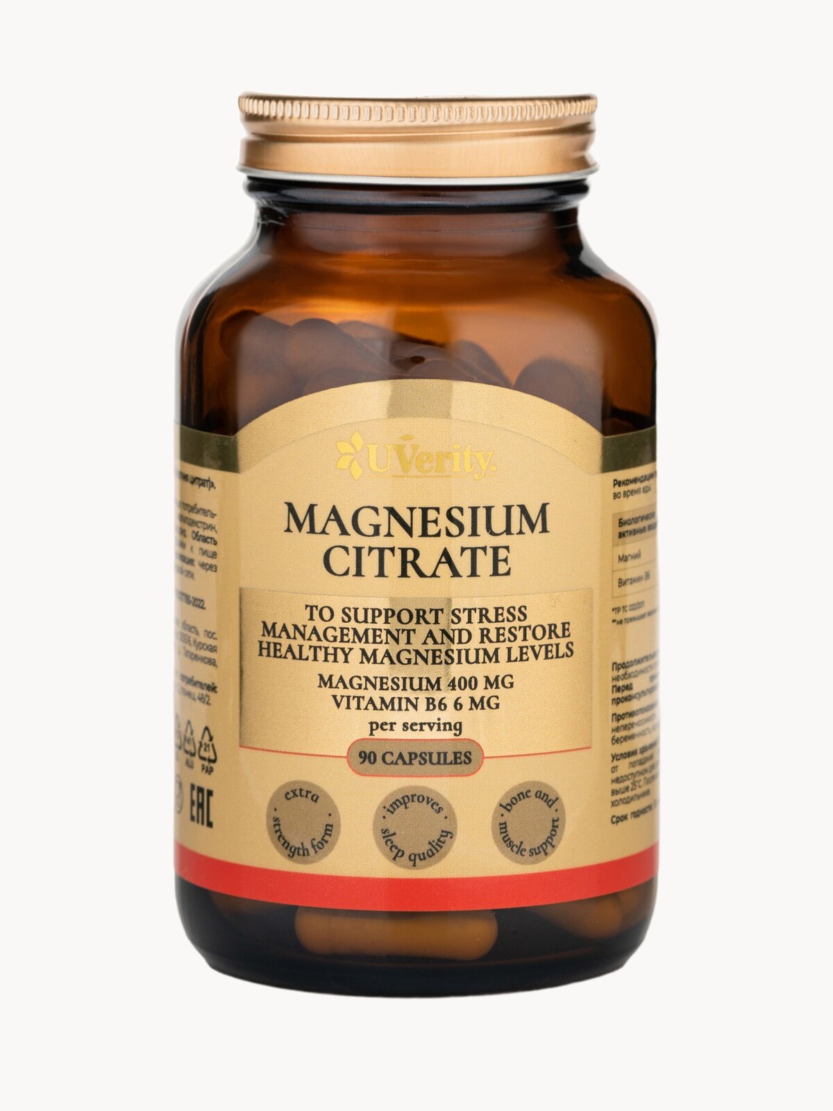 Магний цитрат с витамином B6 400мг для женщин и мужчин, UVerity: 90 капсул