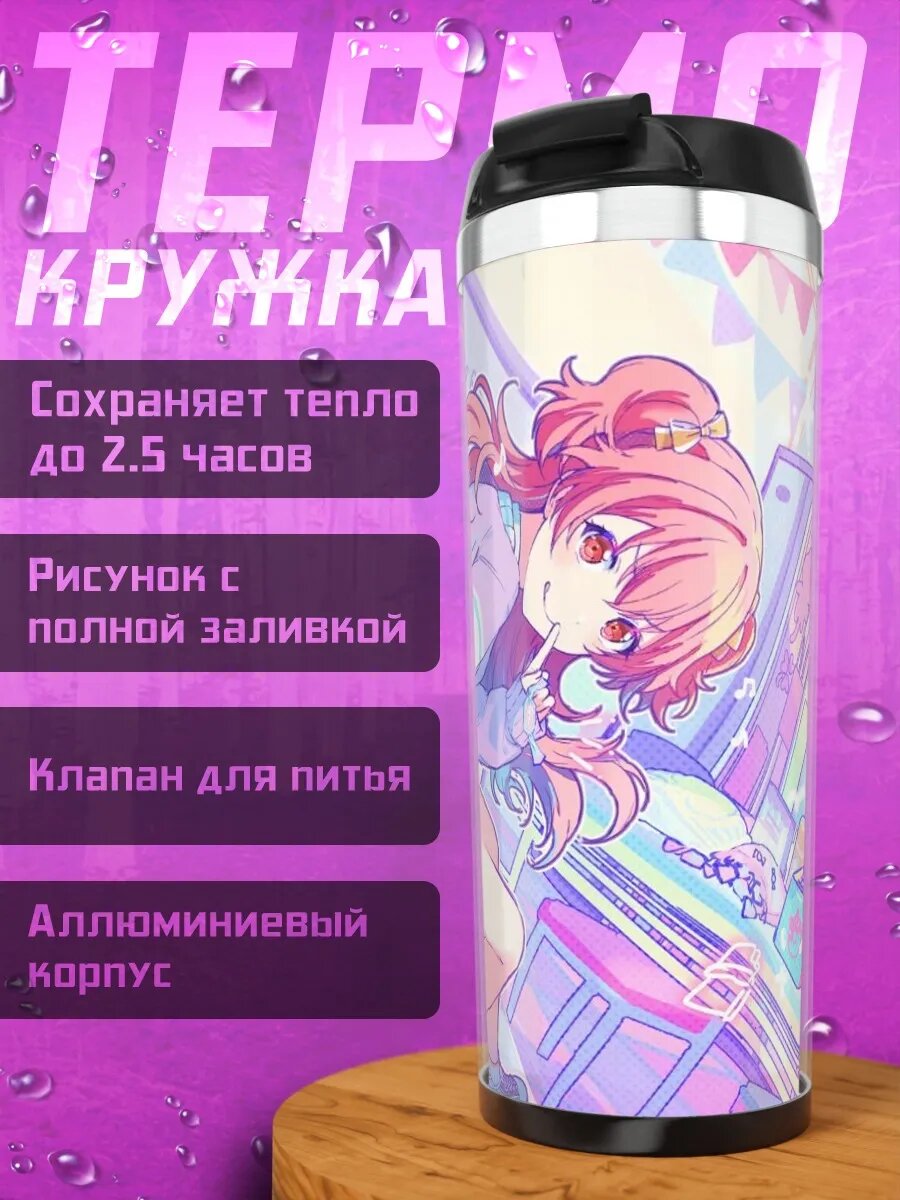 Термокружка Аниме девушка в пастельных тонах