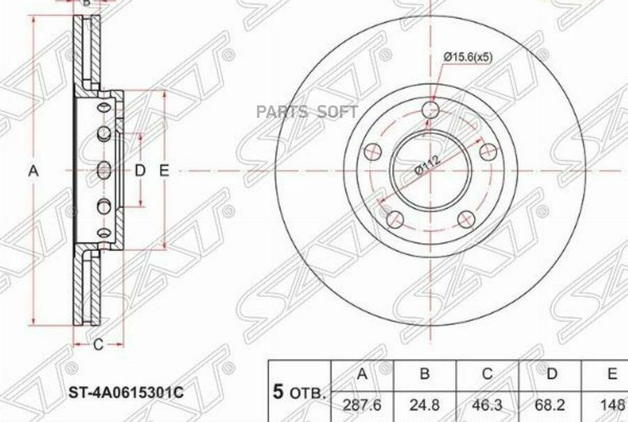 Диск тормозной (Перед) Audi A4 99-09 / A6 94-08 SAT ST-4A0615301C | цена за 1 шт