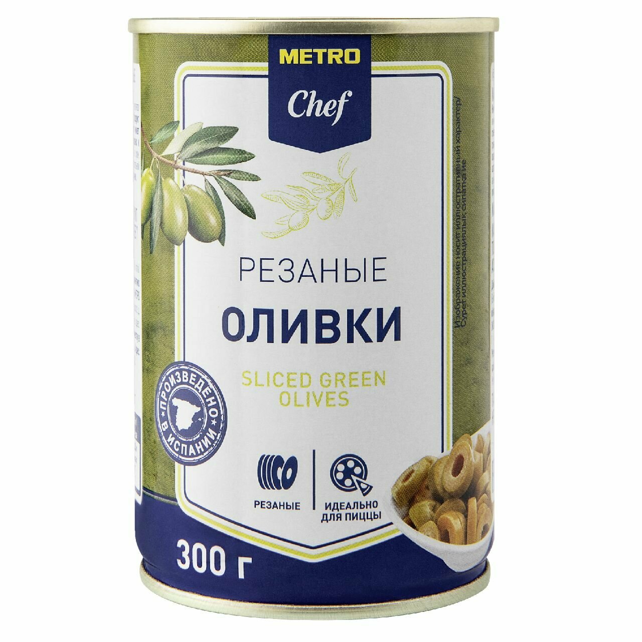 Оливки Metro Chef зеленые резаные, 300 г x 5 упаковок