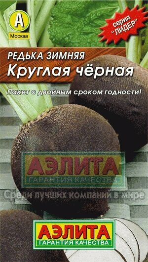 Семена редьки Аэлита "Зимняя круглая черная", среднеспелые, 1 г