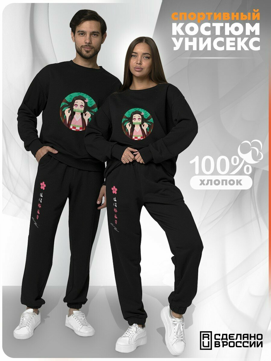 Комплект одежды