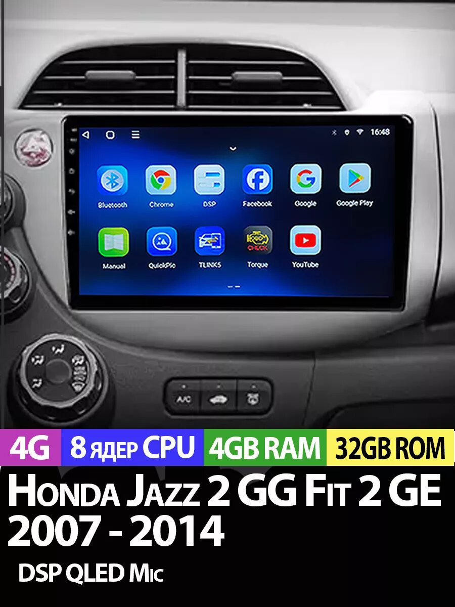 Магнитола TS18 PRO Honda Jazz 2 GG Fit 2 2007 - 2014 4/32 Bluetooth, FM/AM, GPS, Сенсорная