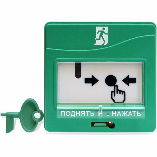 Извещатель пожарный ручной Болид УДП 513-3М исп.01