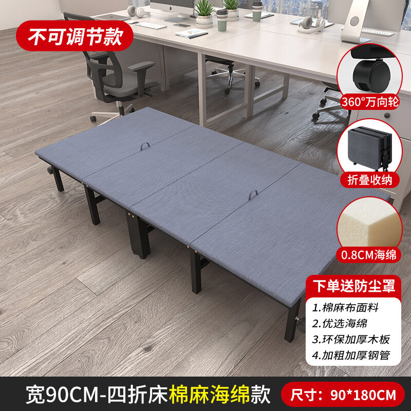 Складная кровать для обеденного перерыва, односпальная кровать для обеденного перерыва, 60% off складных кроватей, офисная складная кровать, 60% off походная кровать, диван для студентов