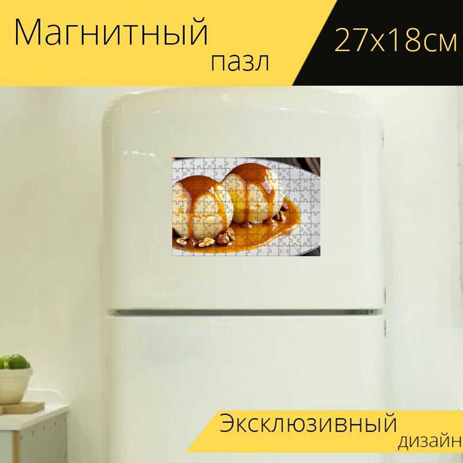 Магнитный пазл "Сорбе из банана с карамелью и орехами" на холодильник 27 x 18 см.