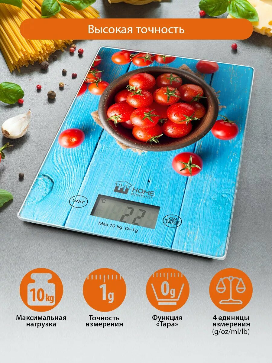 Весы кухонные HOME ELEMENT "Спелый Томат" HE-SC935, электронные, пластик/стекло, предел взвешивания 5 кг
