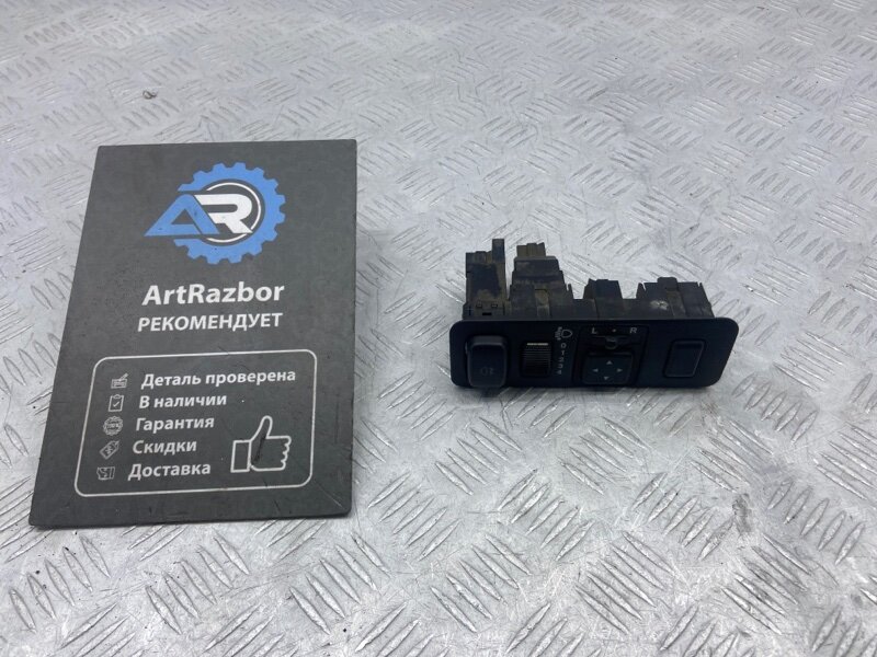 Б/У Блок управления зеркалами Mitsubishi Carisma DA / Мицубиши Каризма DA 1.6 4G92 103 Л.С 2003