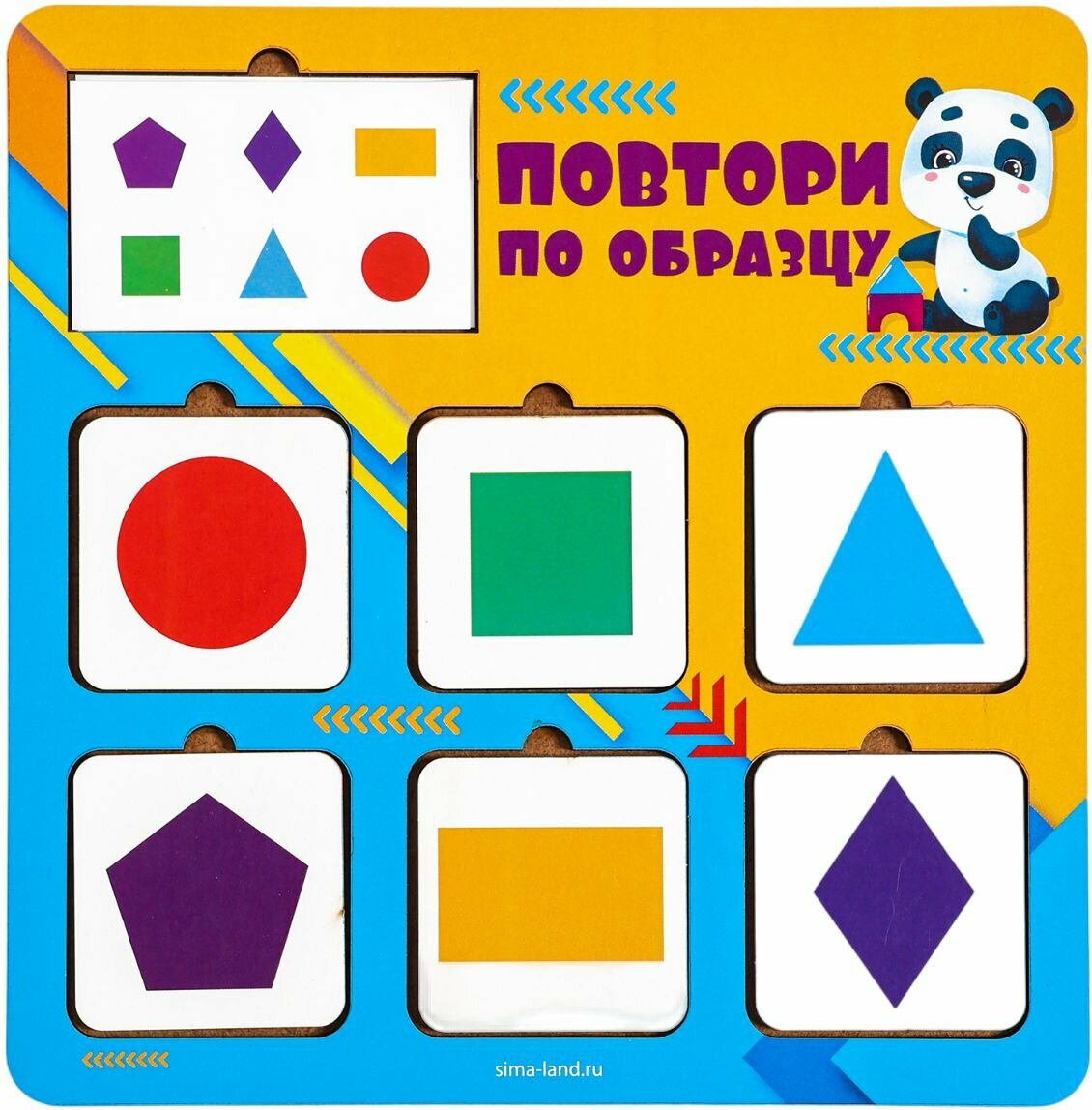 Головоломка деревянная "Повтори по образцу. Геометрические фигуры", размер 20х20 см, учим цвета и формы, развиваем логику, внимание и память, 6 деталей, 8 карточек