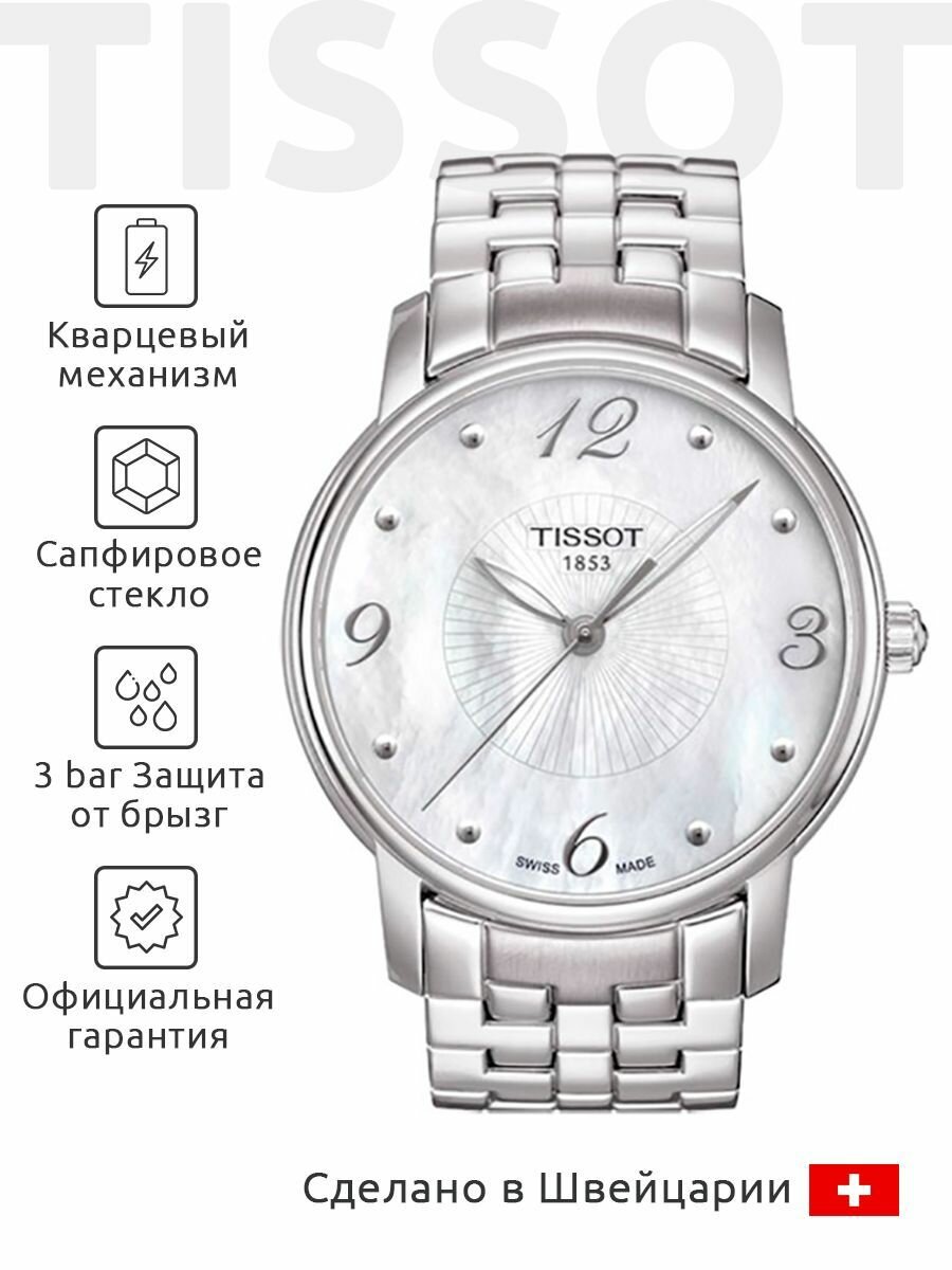 Наручные часы Lady Heart