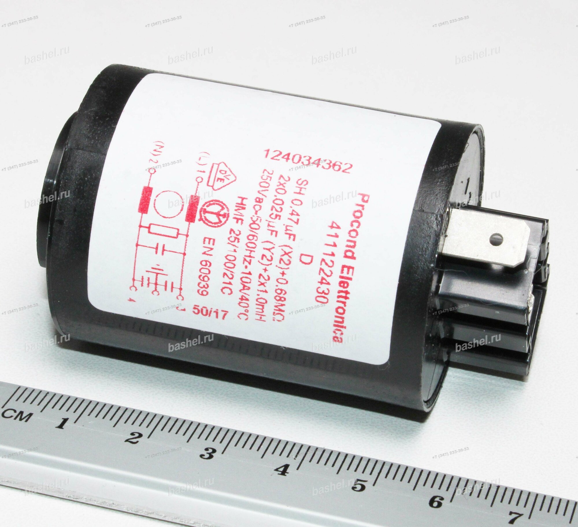 124034362 (411122430D) 10A, 250VAC (AEG, Electrolux, Zanussi), Фильтр помехоподавляющий для бытовой техники, Procond Ele