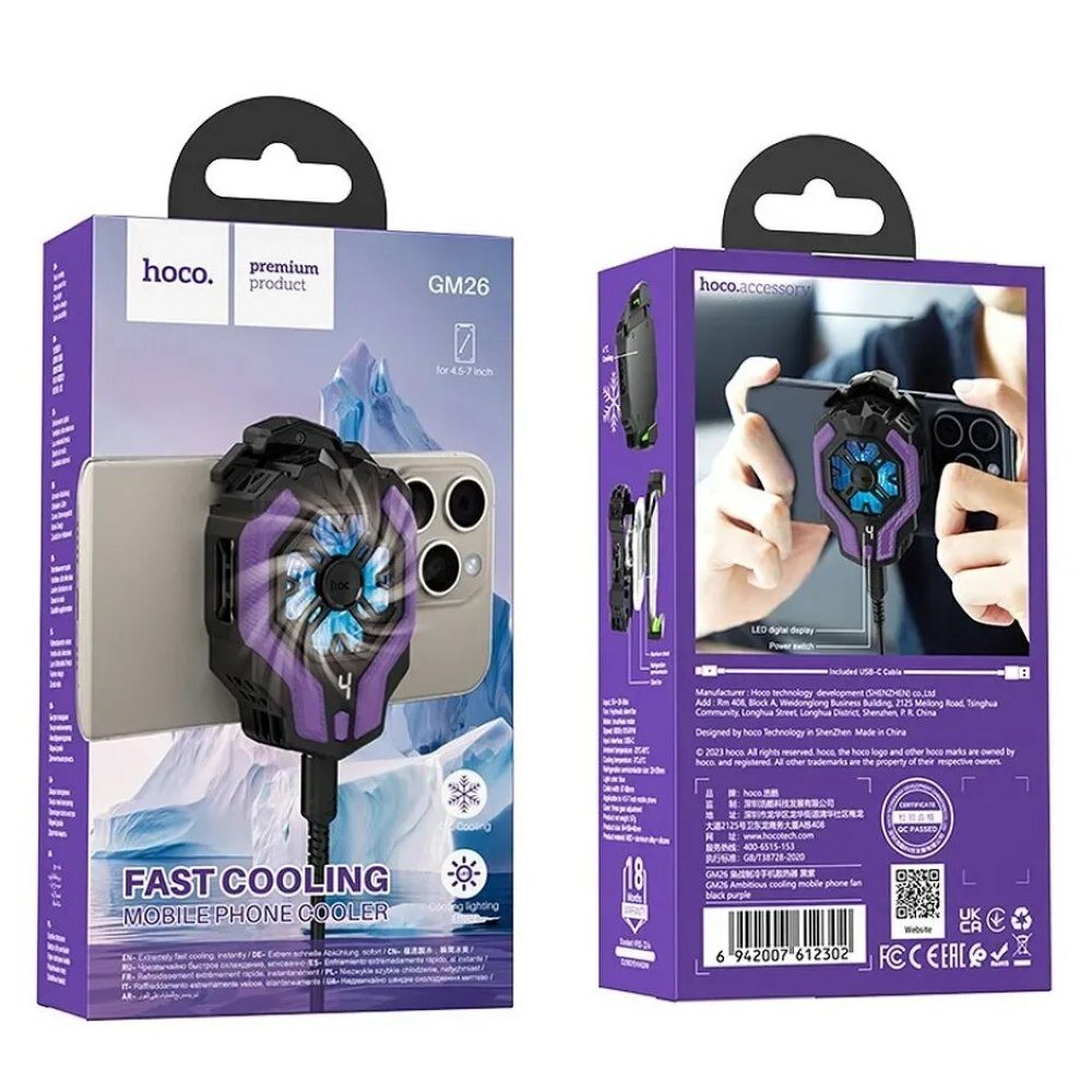 Кулер охлаждения смартфона HOCO GM26 Ambitious, с подсветкой (Черный)