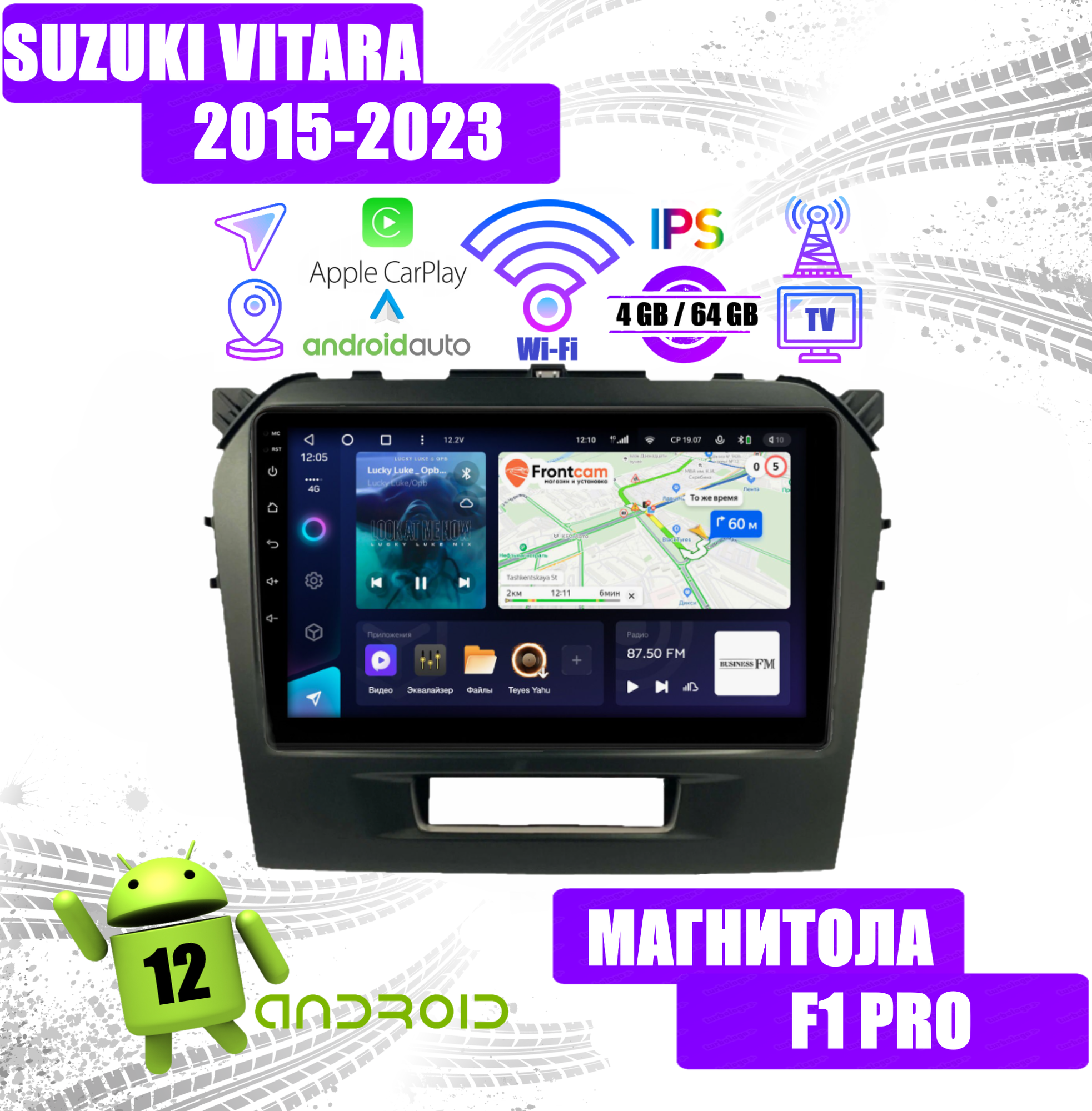 Автомагнитола для Suzuki Vitara (2015-2023), Android 12, 4/64 GB, CarPlay, Android Auto, WI-FI, DSP, сенсорные кнопки, поддержка кнопок на руле