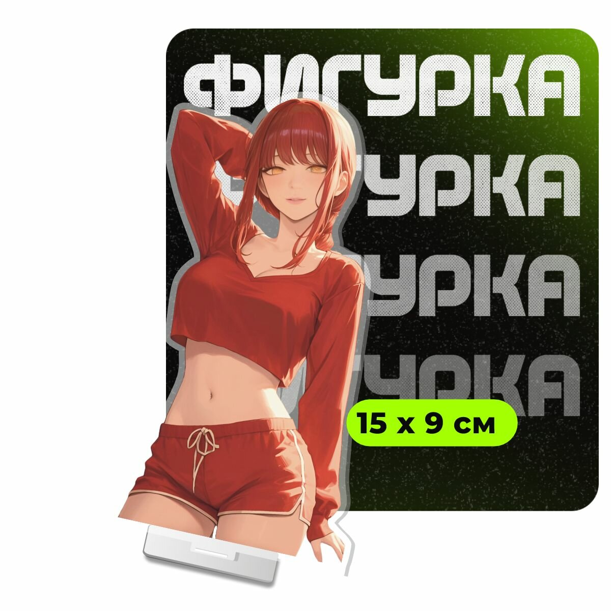 Фигурка акриловая Человек-бензопила