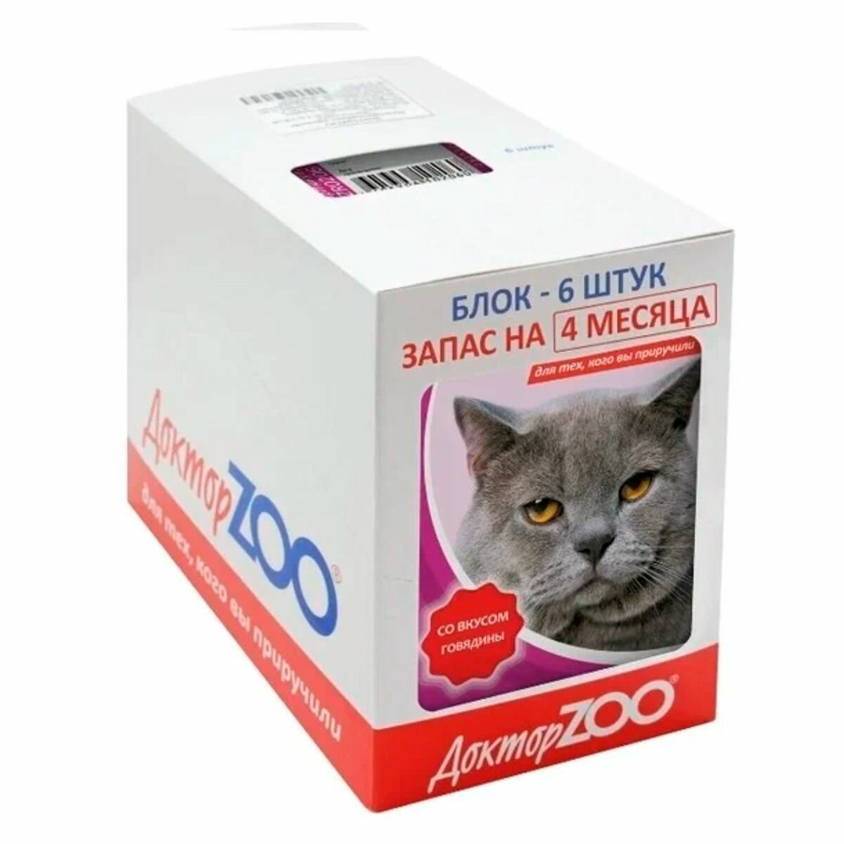 Полезное лакомство для кошек со вкусом говядины и биотином, Доктор ZOO, 6 уп. по 90 табл