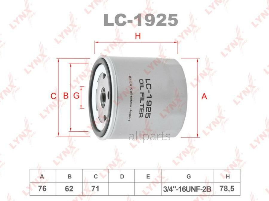 LYNXAUTO LC1925 Фильтр масляный