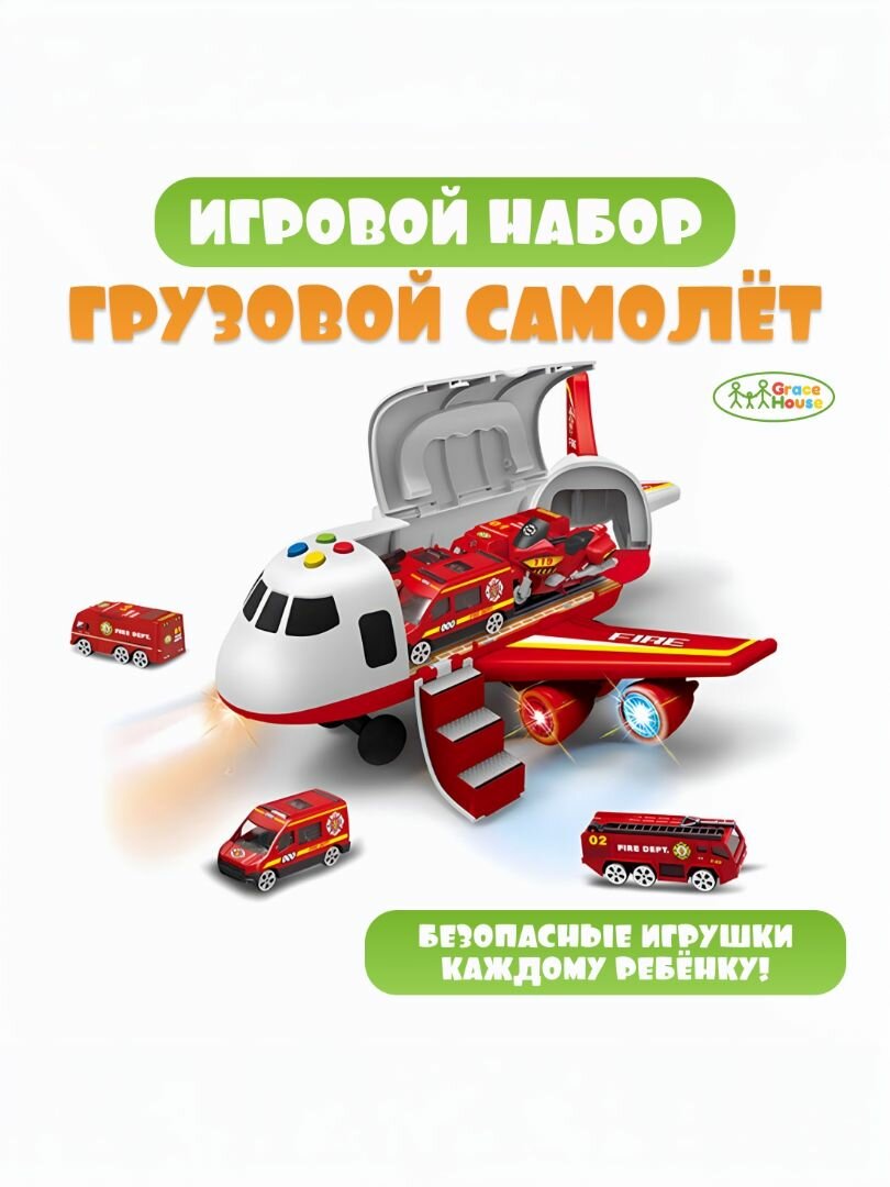 Самолет-0