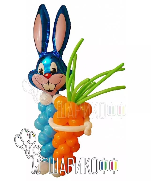 Фигура из воздушных шаров "Заяц"