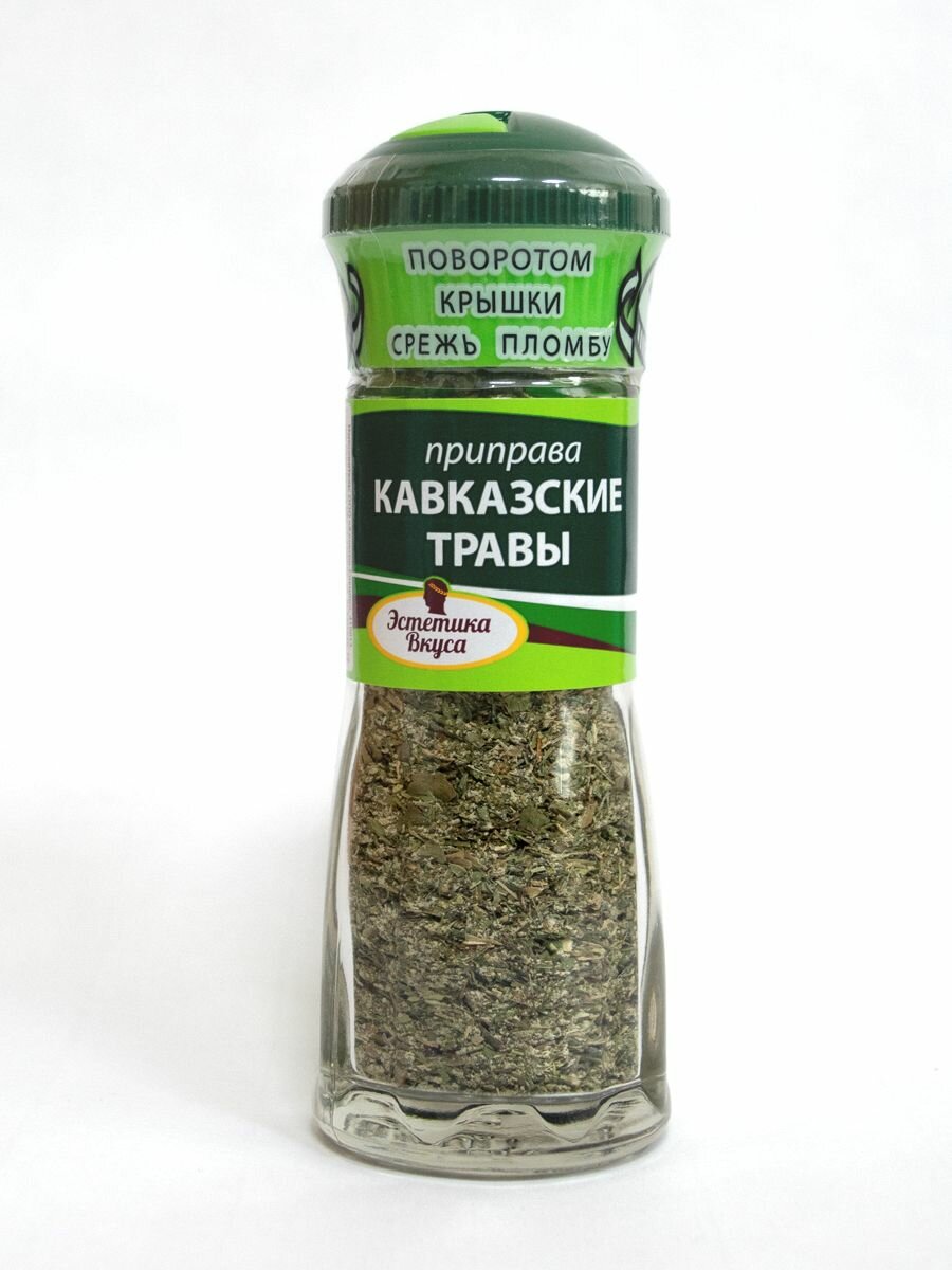 Приправа без соли " Кавказские травы" 18 гр. (кавказские пряности)