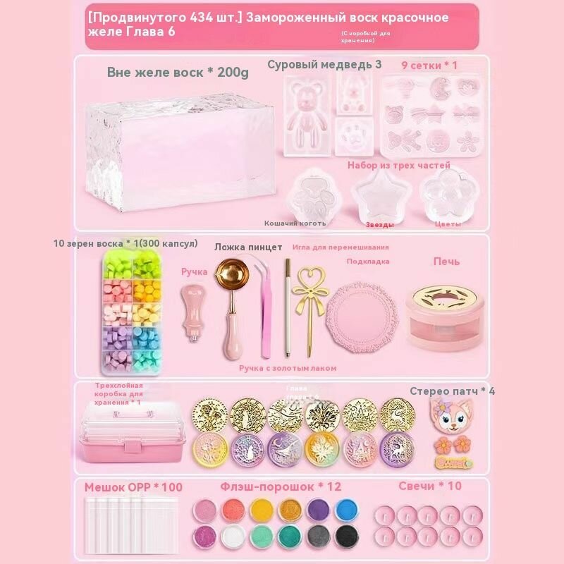 Большой набор для творчества из фигурок антистресс; таба лапка