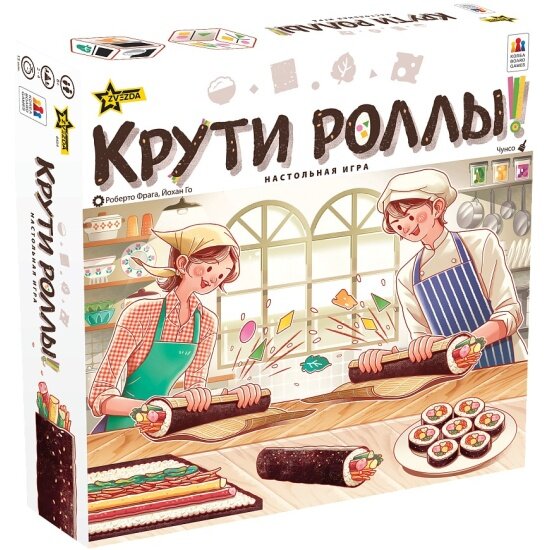 Настольная игра Zvezda Крути роллы!