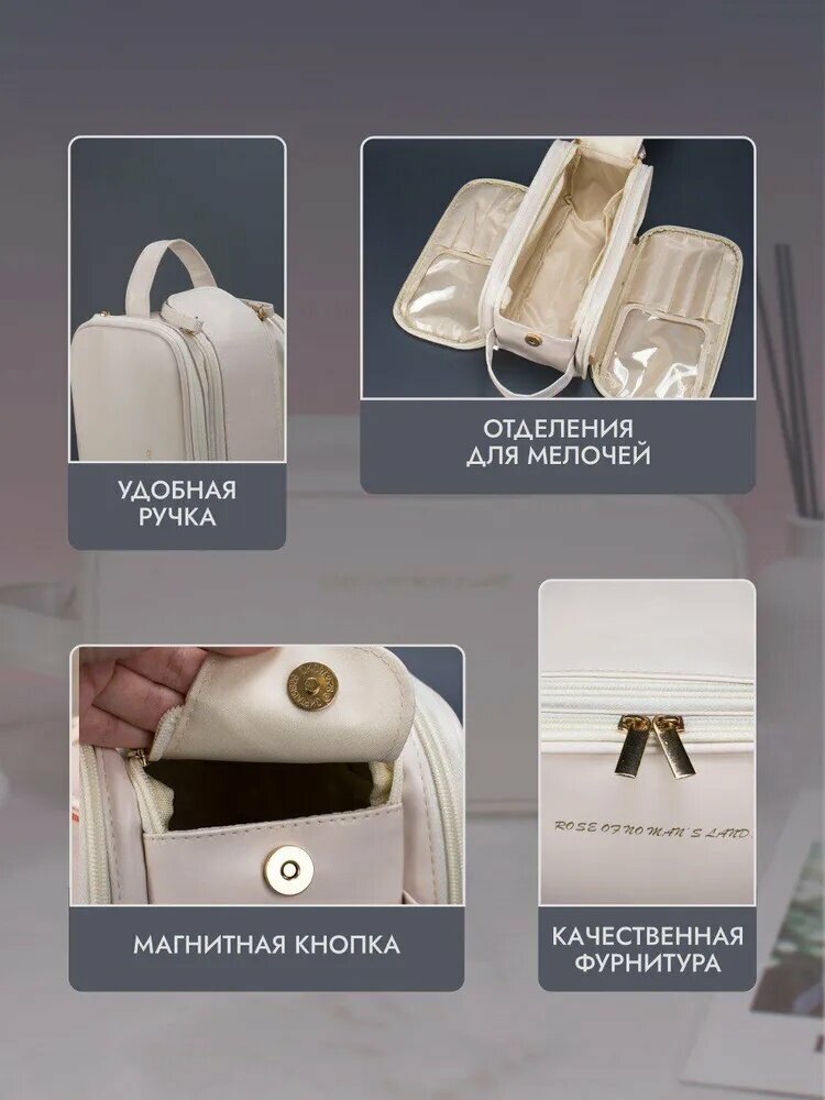 Косметичка ширина: 15 см., высота: 15 см., , белый, — фото 1