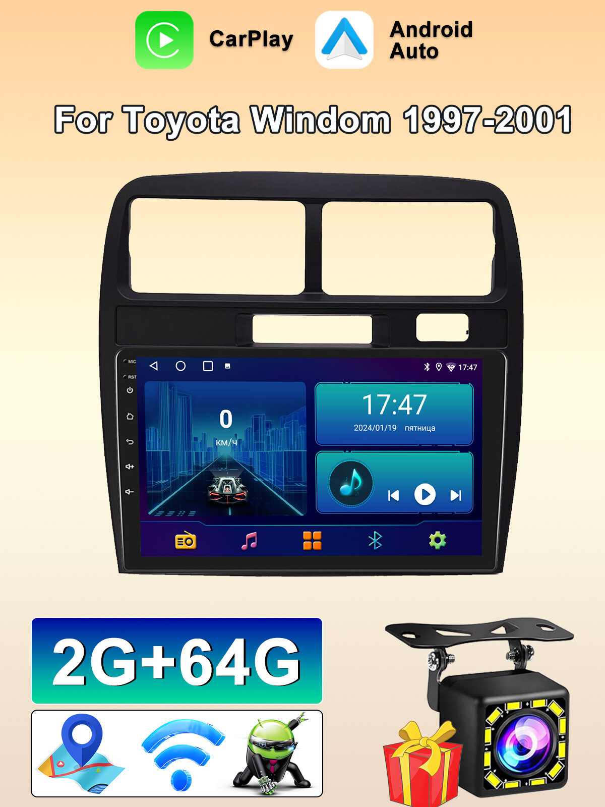 X-REAKO 9-inch Андроид 13 Магнитола для Toyota Windom 1997-2001 2/64GB 4-ми ядерный процессор, DSP, WiFi, 2 DIN , Интеллектуальное Охлаждение