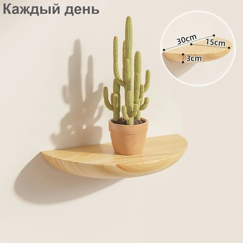 Полка Настенная Прямая, 30х15х3 см, 1 шт.