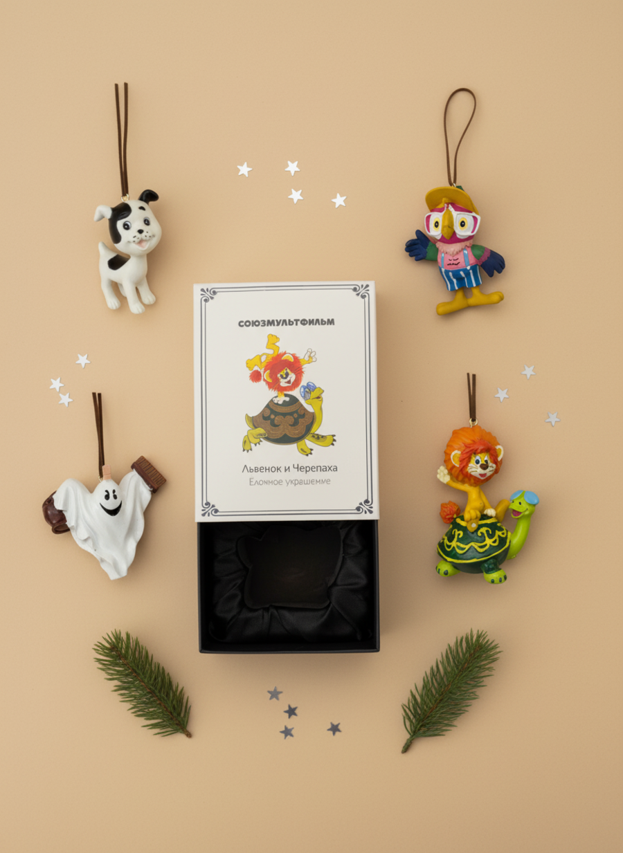 Подвеска на елку 3D, любимые персонажи союзмультфильм, ДБ43-54-57-61, Карлсон привидение, Гав, Львенок и Черепаха, Кеша. Керамика