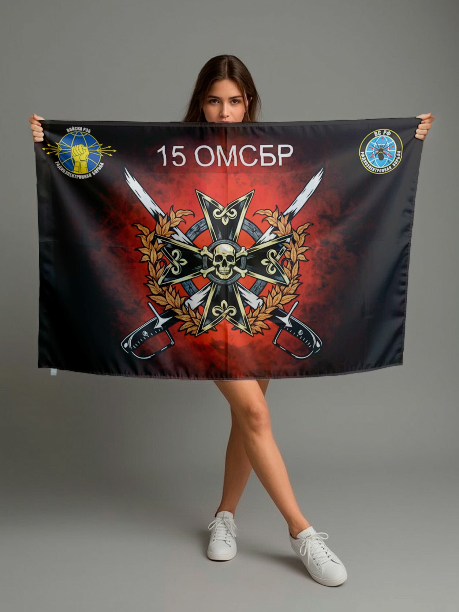 Флаг брэб ррэб 15 омсбр Чёрные гусары, 90х135 см на шёлке для ручного древка