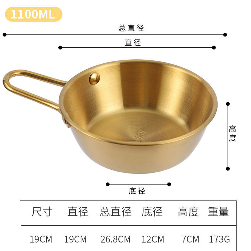 Прямые поставки с фабрики: корейская посуда, миска из нержавеющей стали 304 с ручкой, японская ресторанная кухня, миска для риса, вина, закусок и приправ