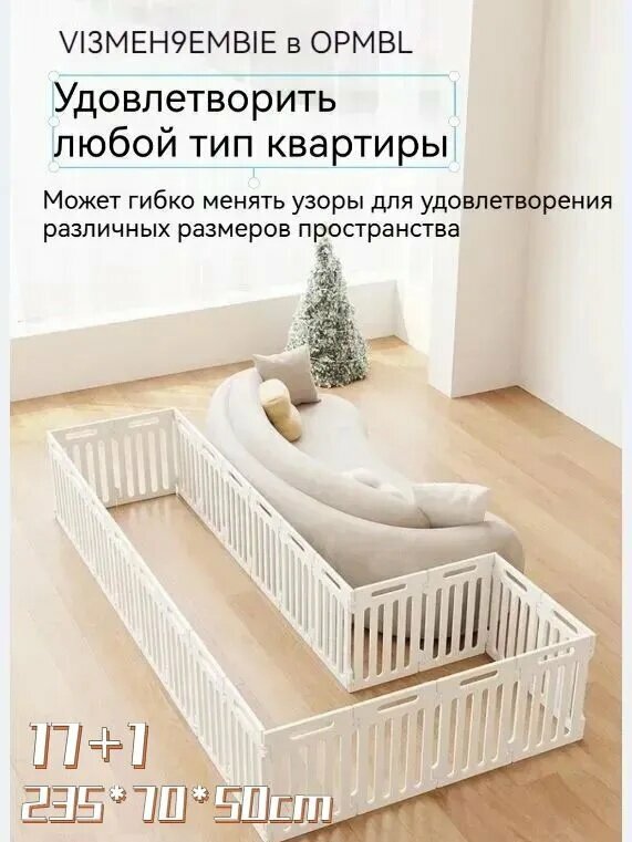 Барьер с клапанами для домашних животных. Ограждение для собак мелких пород с самым большим декоративным оформлением