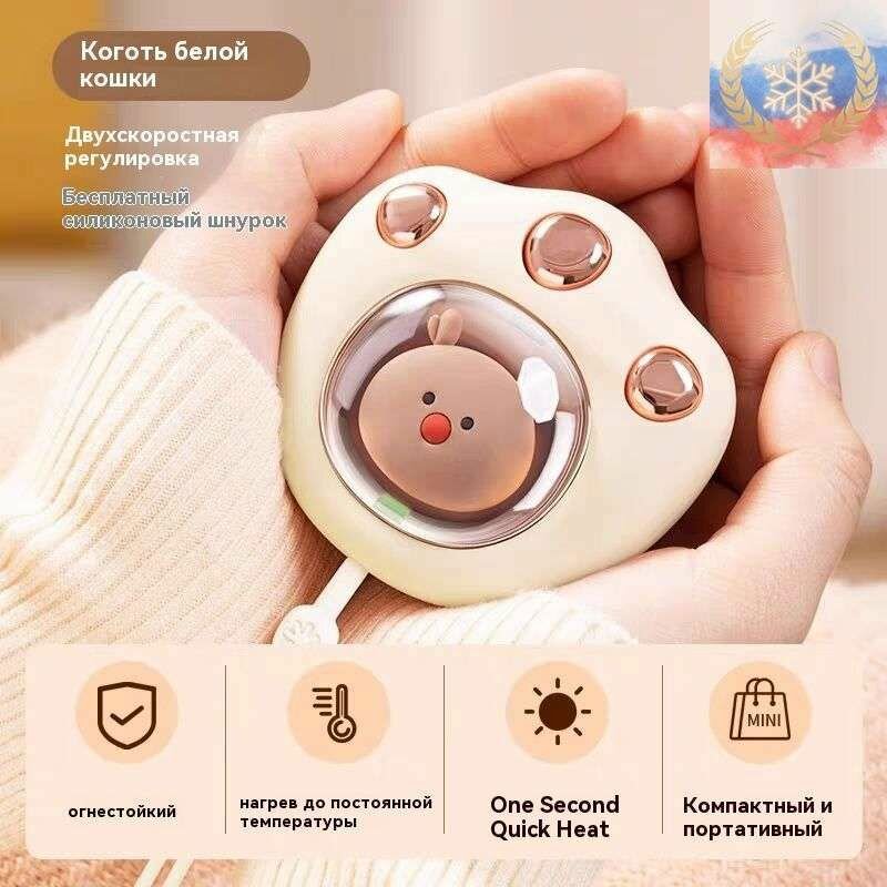 Грелка каталитическая