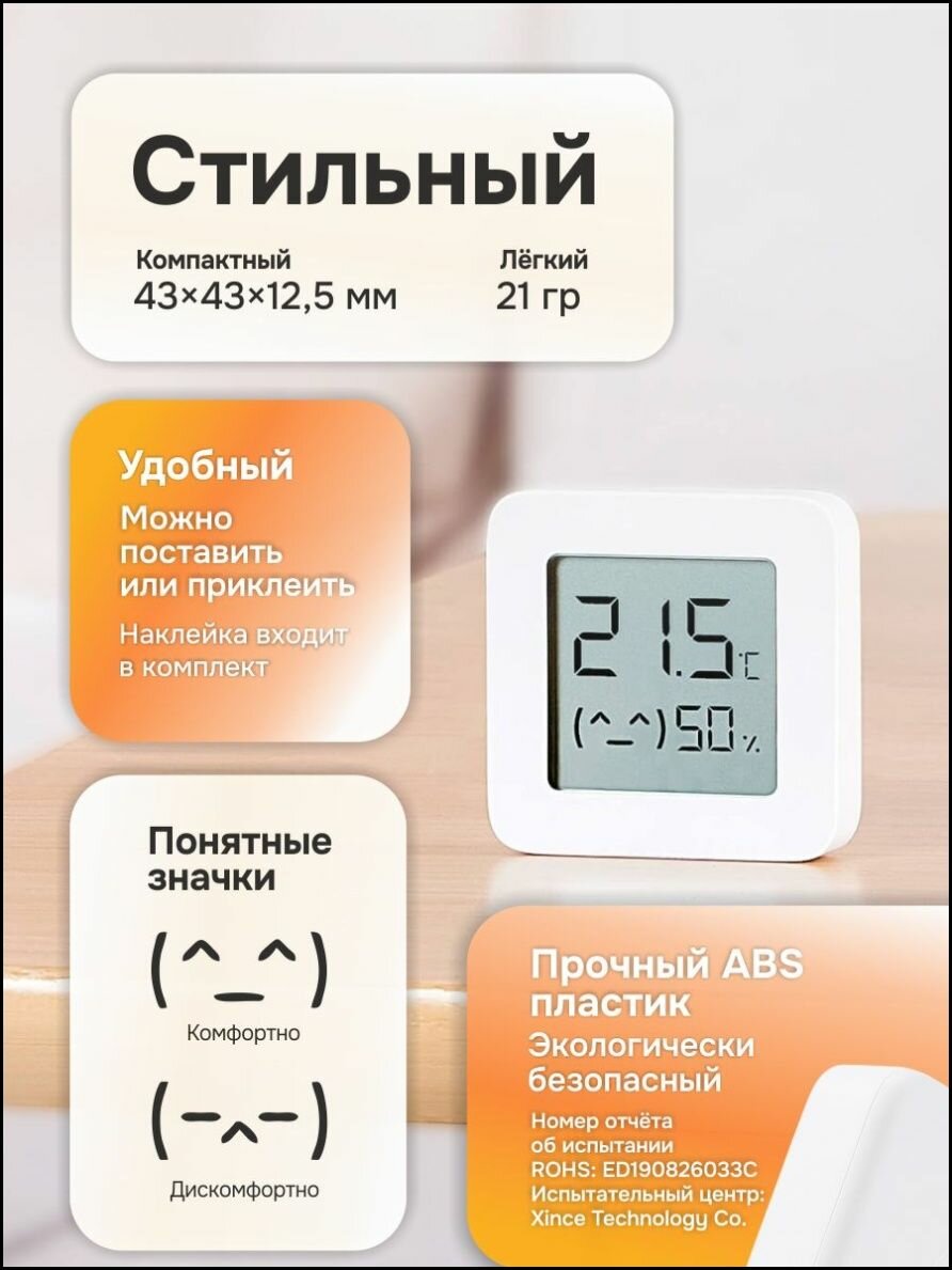 Метеостанция — фото 1