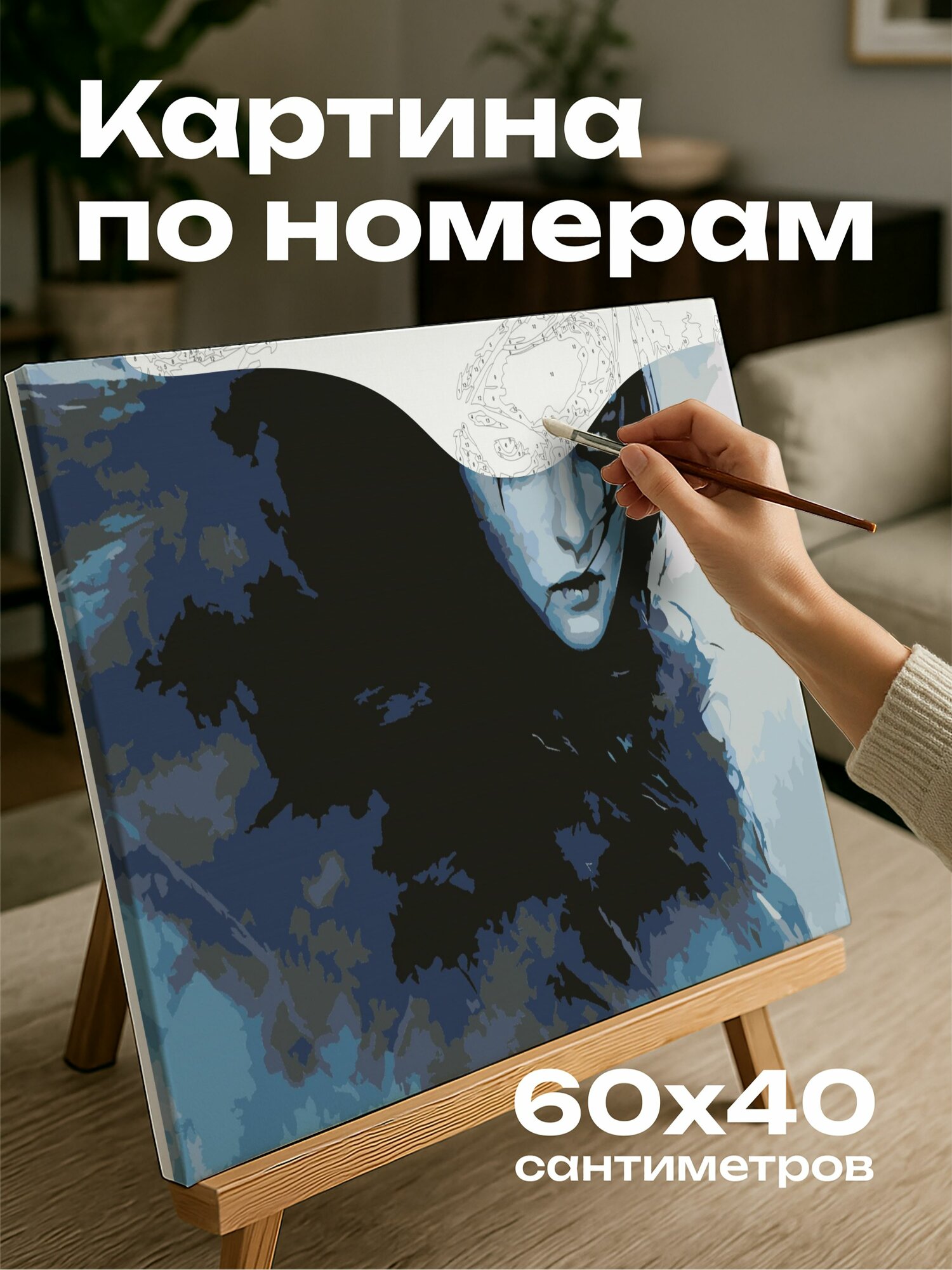 Картина по номерам 60x40 см, Хель, богиня, скандинавская, подземный мир, бледная кожа, голубые глаза, темные волосы
