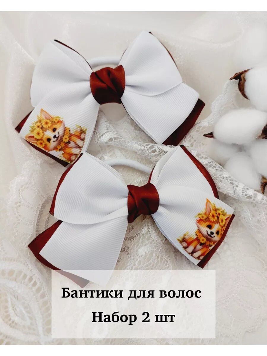Банты для волос Арт и Дизайн, двусторонние, на резинке, сублимация, коричневый/белый