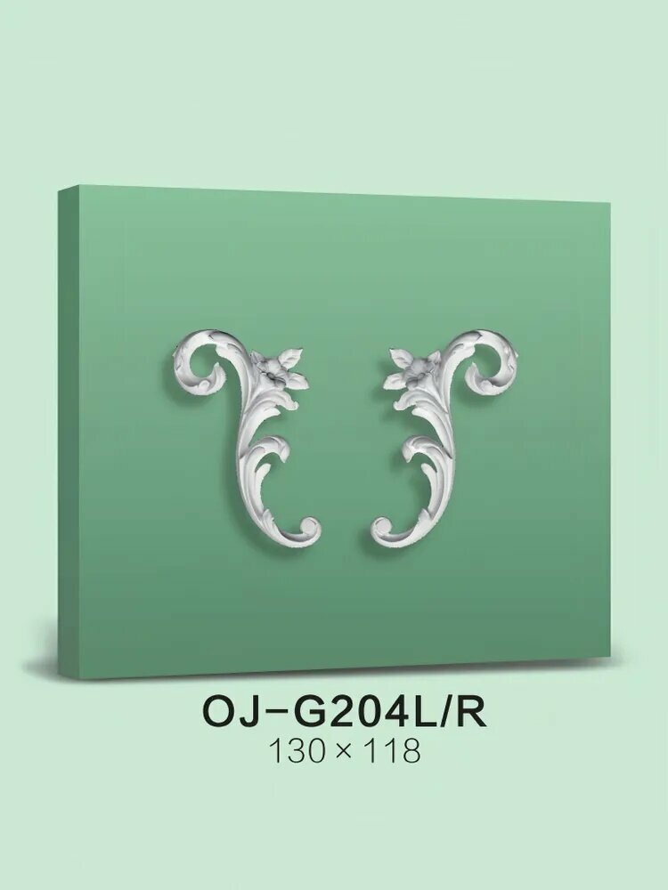 Лепнина декоративная из жесткого полиуретана орнамент рококо белая OJ-G204L/R, прочная водостойкая, для покраски стен, 130 118 15 мм