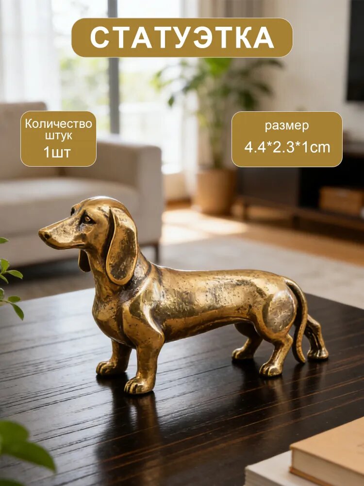 Статуэтка 1 шт. декор для дома, для интерьера 2.3 см