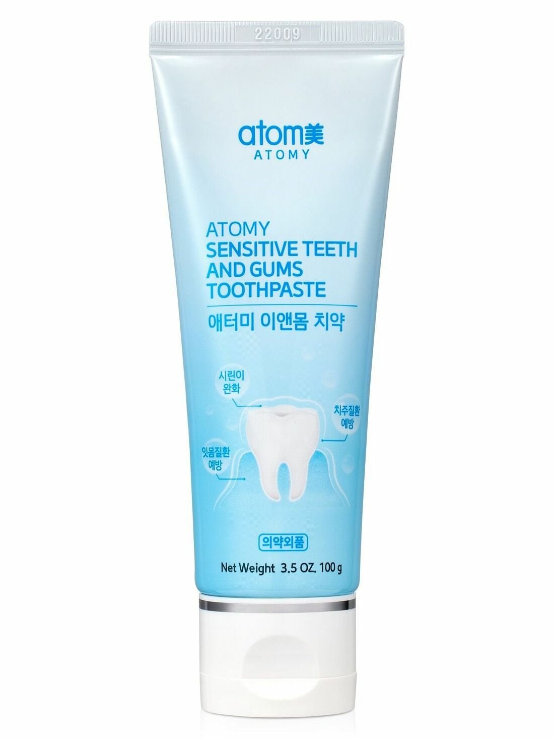 Атоми Паста для чувствительных зубов и десен